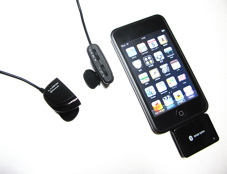 コードレスなポータブルミュージック環境を再構築: サボり日誌